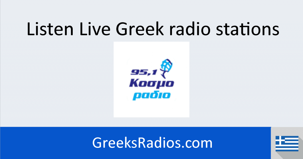 Κοσμοράδιο live - Radio Greek Live